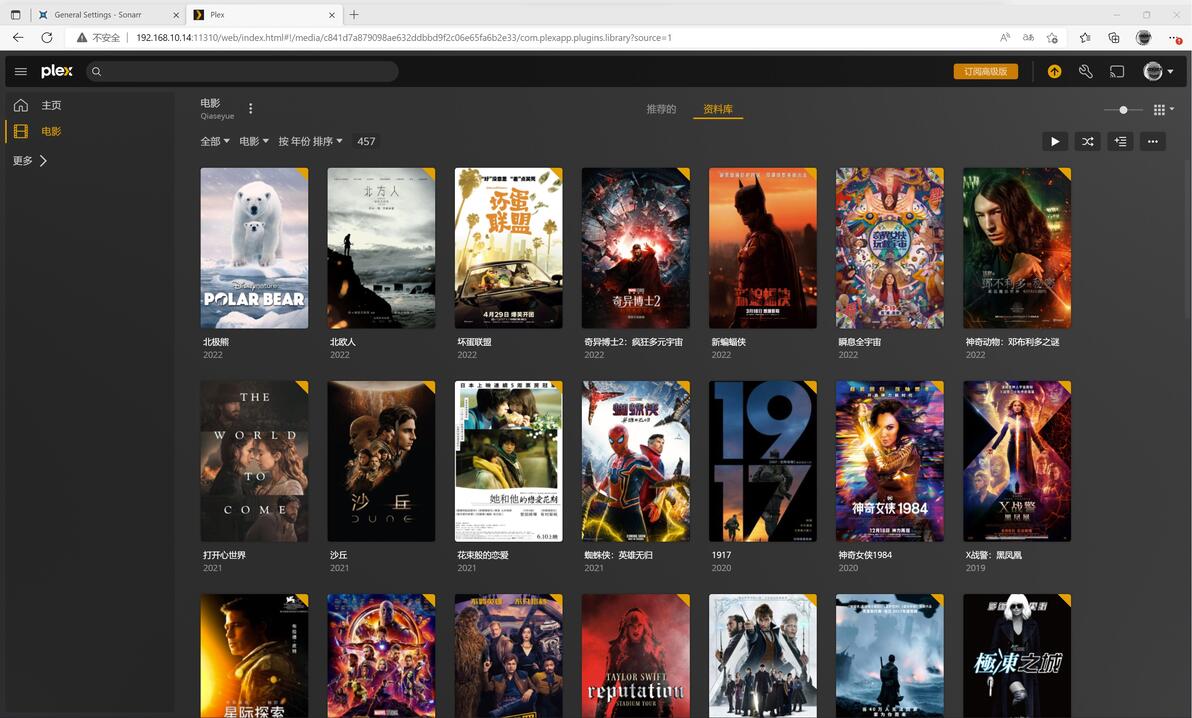 利用Docker，绿联NAS轻松实现追剧观影自动化（Sonarr+Jackett+Plex+Overseerr） - 哔哩哔哩