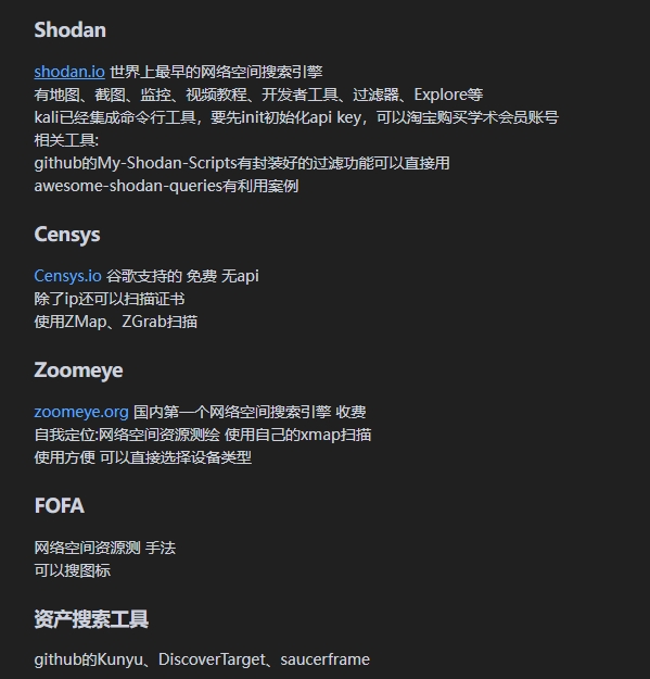 奇安信大佬养成计划之第13天 哔哩哔哩 