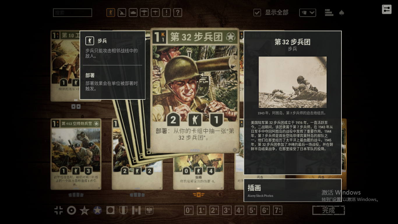 KARDS杂谈 游戏机制 - 哔哩哔哩