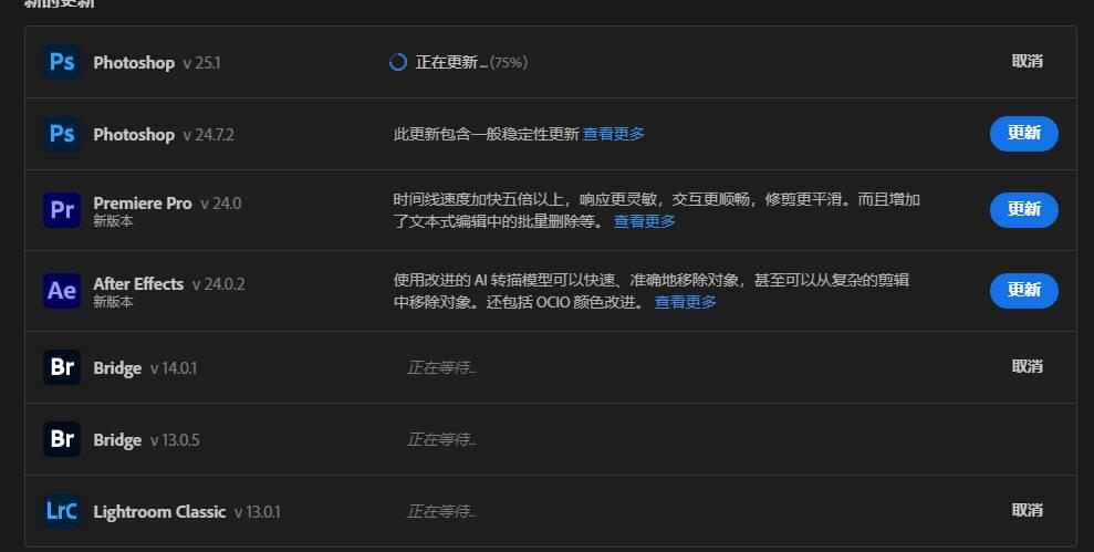 Adobe全家桶功能正常使用教程genp（win版本 - 哔哩哔哩