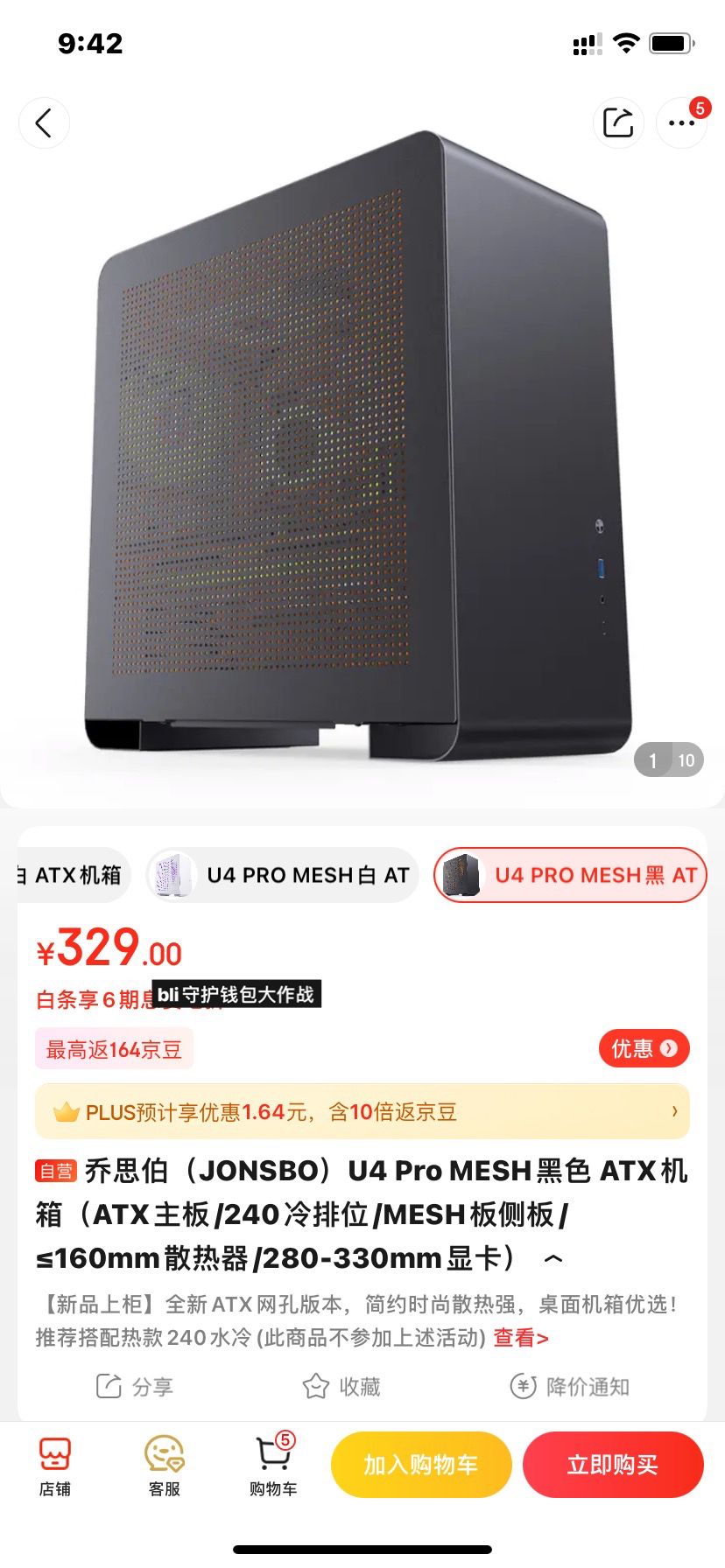 4月12日 VGN X68小霸王联名机械键盘399，4070显卡4494起，安克冈本联名快充头！ - 哔哩哔哩