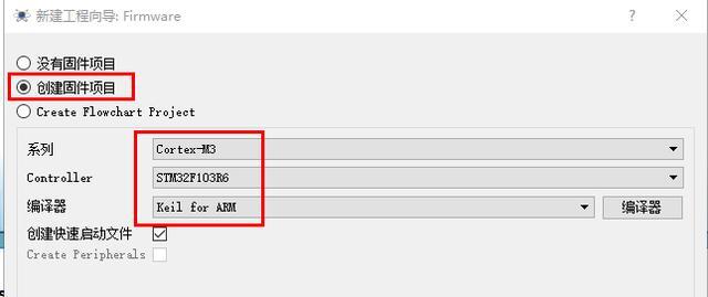 基于Proteus8.9和STM32的HAL库模拟仿真STM32F103R6芯片方法 - 哔哩哔哩
