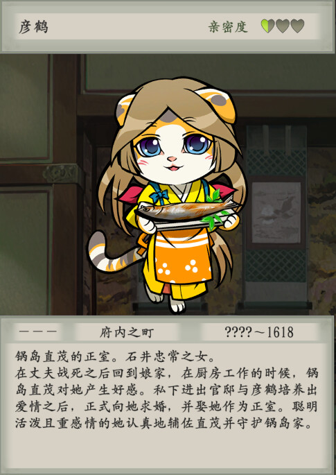 太阁立志传5DX-战国婚介指南（附花嫁图鉴，多图流量警告） - 哔哩哔哩