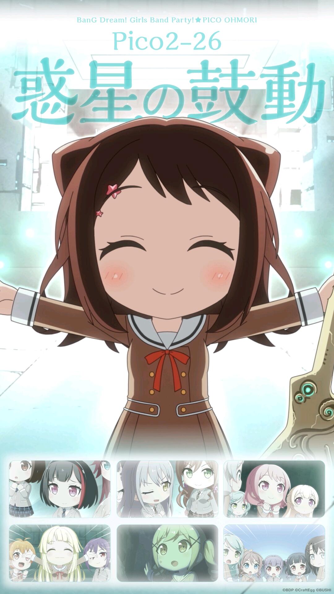 [PICO] 官方壁纸＆头像汇总～大份～ - 哔哩哔哩