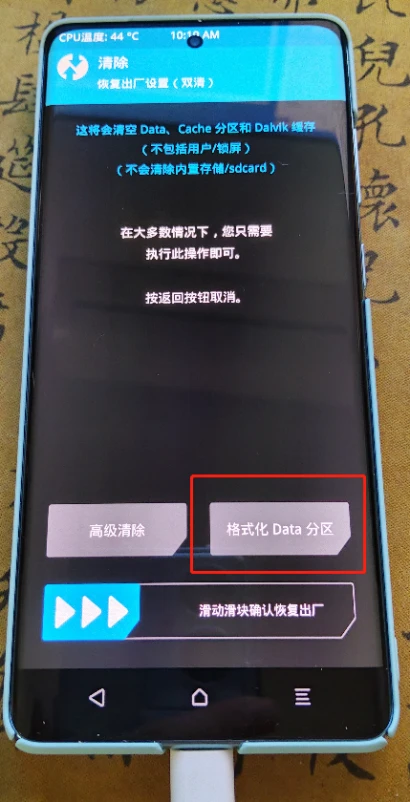 一加ace2pro解BL锁刷KernelSU装LSP框架教程 - 哔哩哔哩