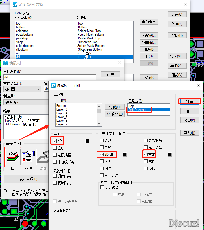 PADS VX Gerber光绘文件的输出方法 - 哔哩哔哩