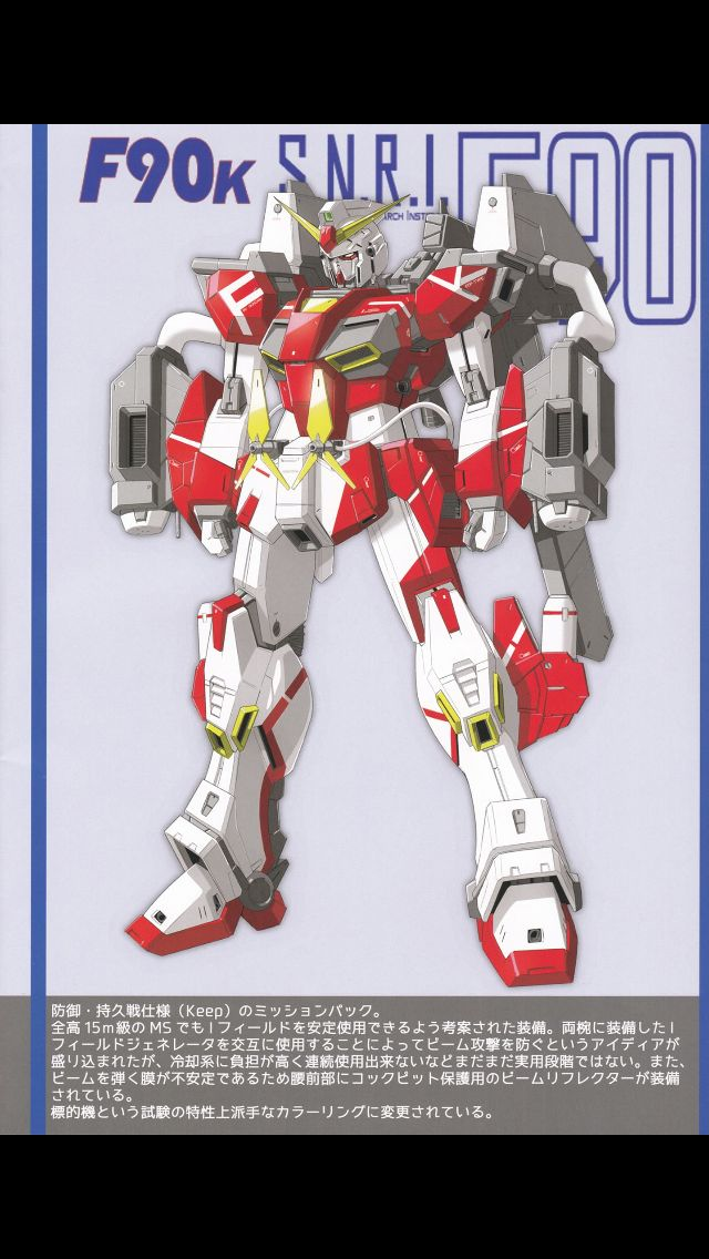 【科普】高达F90 A to Z 26个装备形态 - 哔哩哔哩