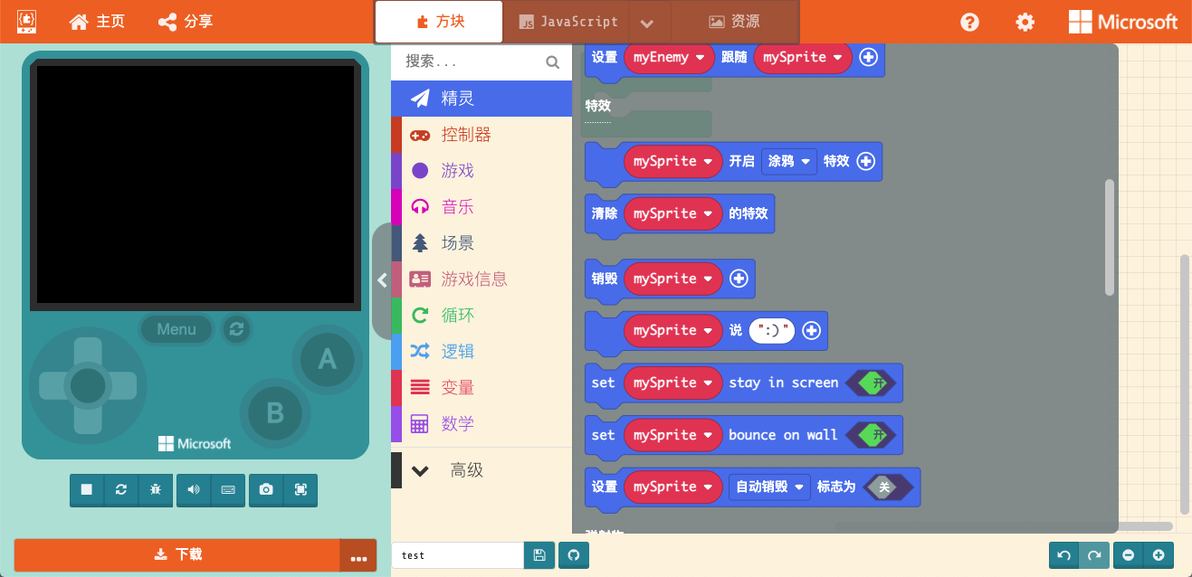 10款真正的编程游戏软件，拿去玩吧！ - 哔哩哔哩