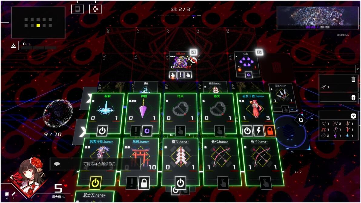 【Quantum Protocol】游戏基础攻略 - 哔哩哔哩