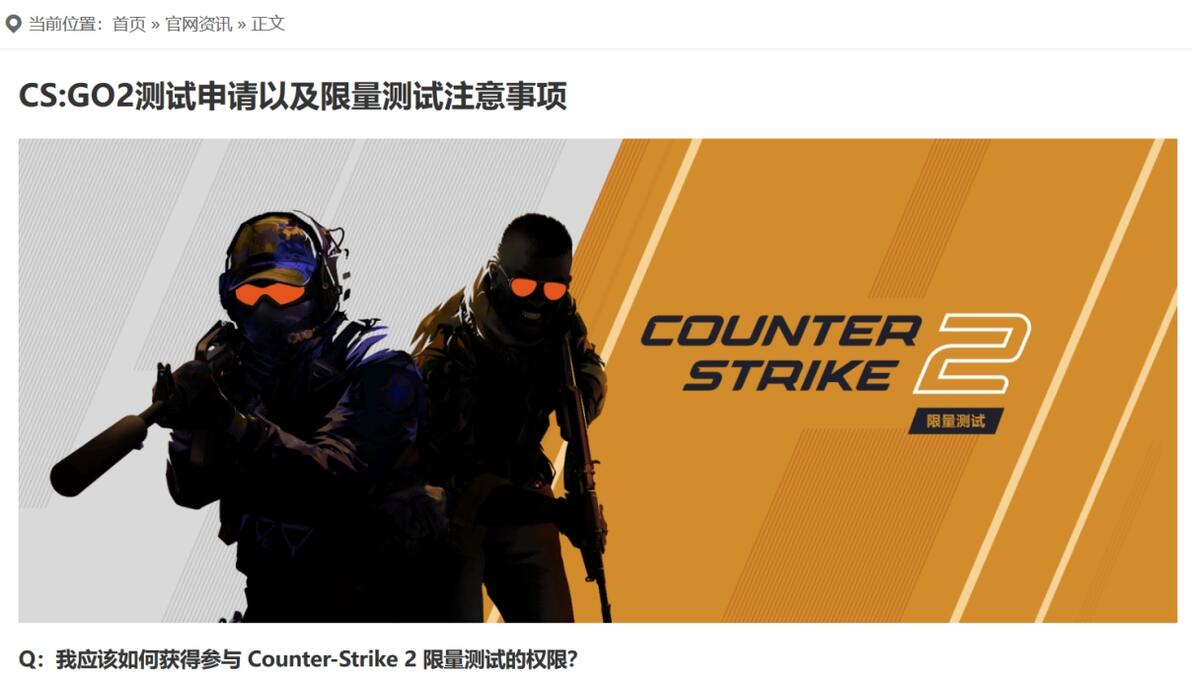 CS2国际服需要加速 器么？附好用的CS2国际服加速 器分享 - 哔哩哔哩