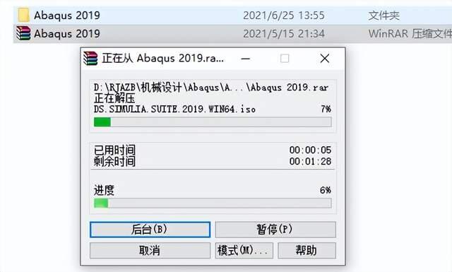 Abaqus 2019软件安装包和安装教程 - 哔哩哔哩