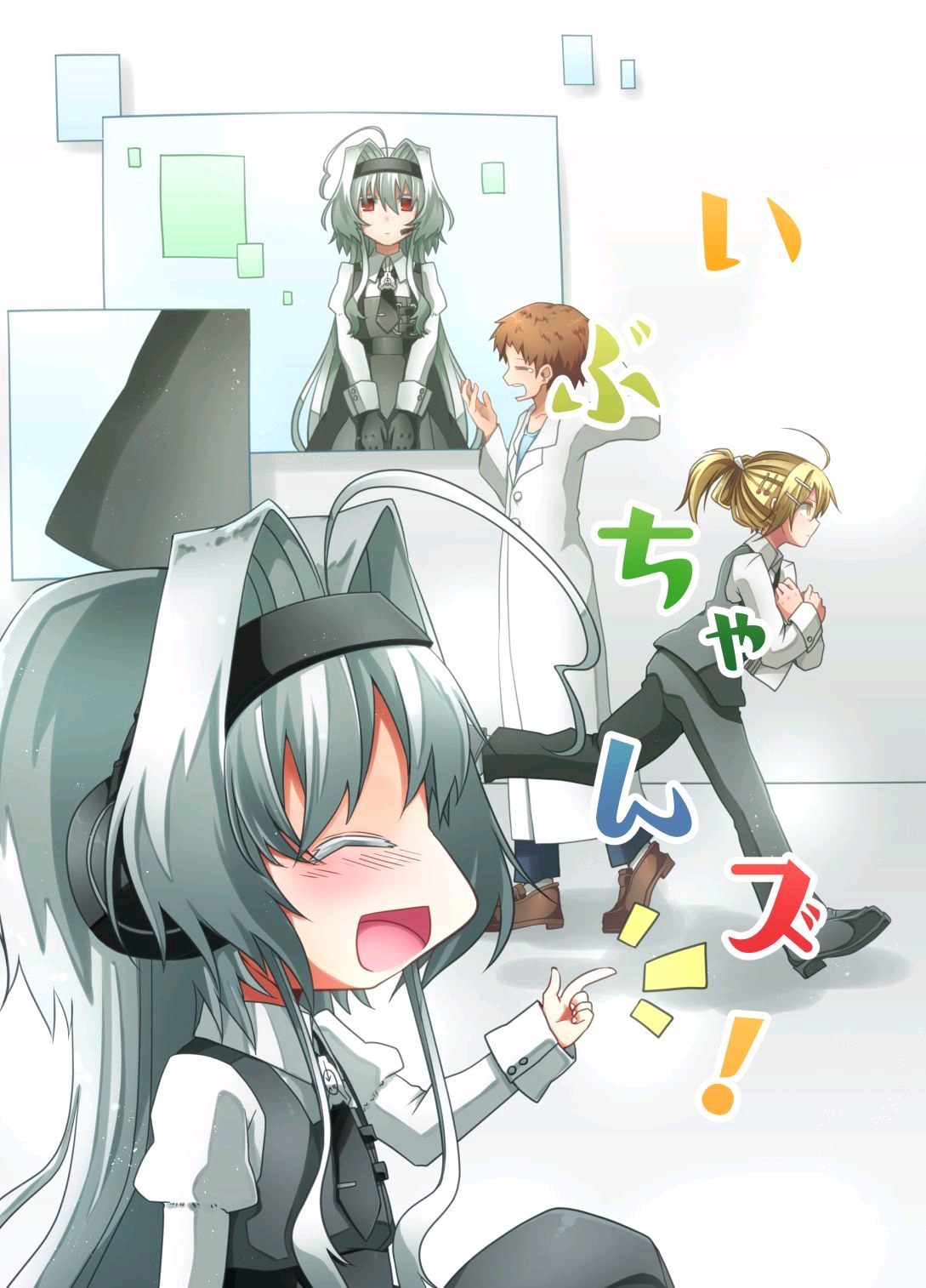 eve.aic四格漫！（生肉） - 哔哩哔哩