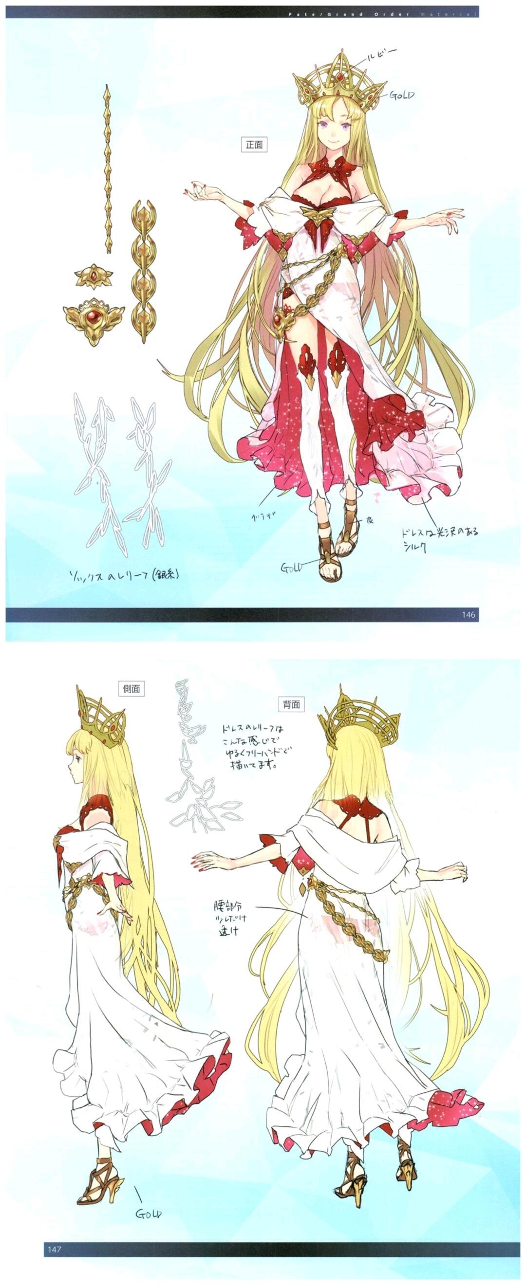 fgo设定集 Fate/Grand Order Material X(1) - 哔哩哔哩