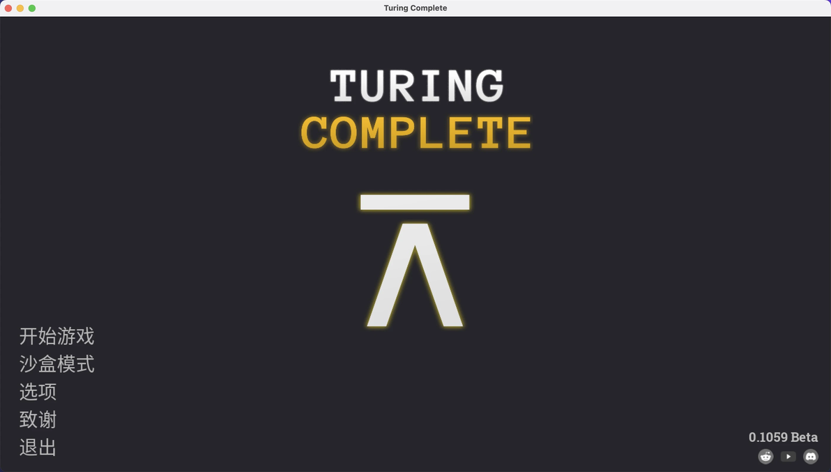 图灵完备 for Mac Turing Complete 苹果电脑游戏 - 哔哩哔哩