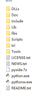 python安装pyside2 - 哔哩哔哩