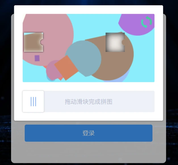 vue3-puzzle-vcode实现拖动验证码整理 - 哔哩哔哩