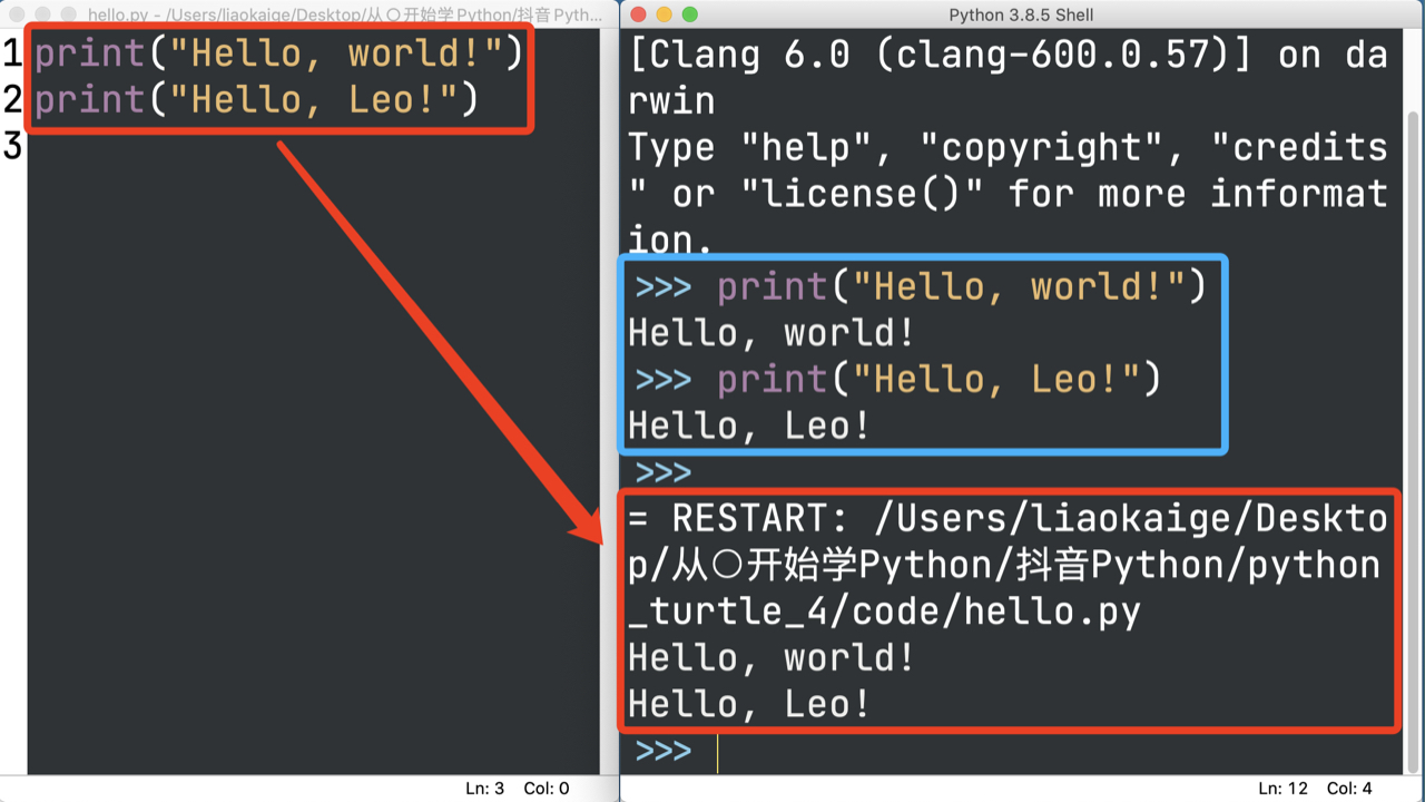 Python 怎么取消turtle画图的过程 Python Turtle 海龟绘图 01 从正方形开始(史上讲解最详细的python入门课程) Csdn博客