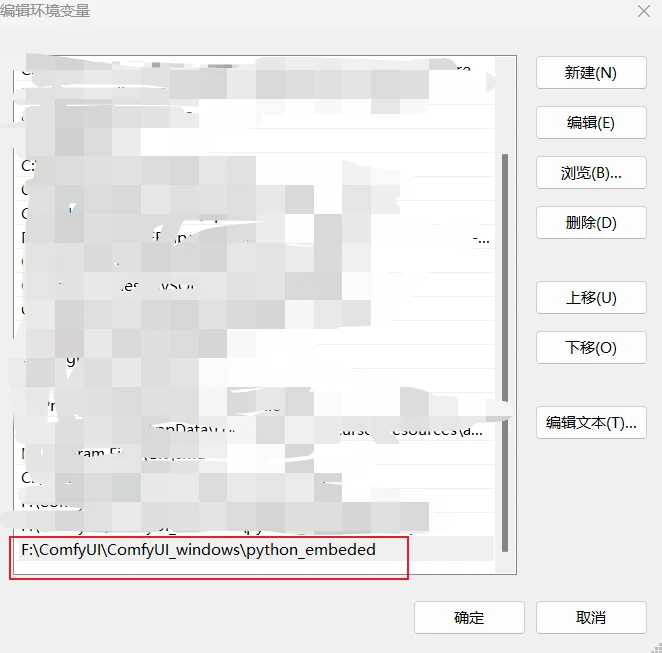关于 ComfyUI Pulid 无法加载或导入的问题 - 哔哩哔哩