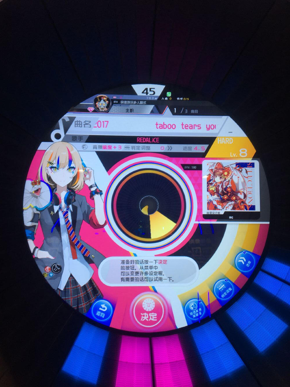 Wacca新手入门教程以及基础设置介绍 - 哔哩哔哩