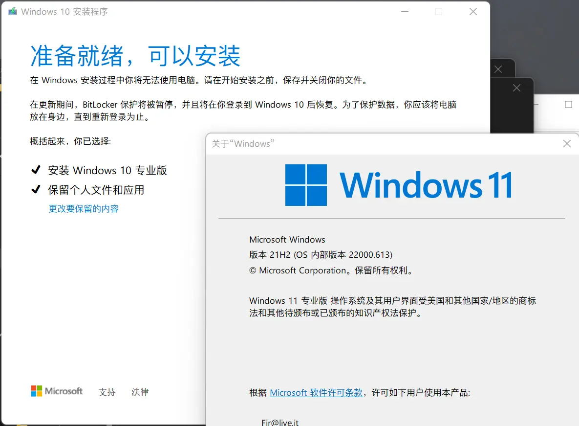 超过十天“无损回退期”，怎么才能无损从Win11回退Win10？ - 哔哩哔哩
