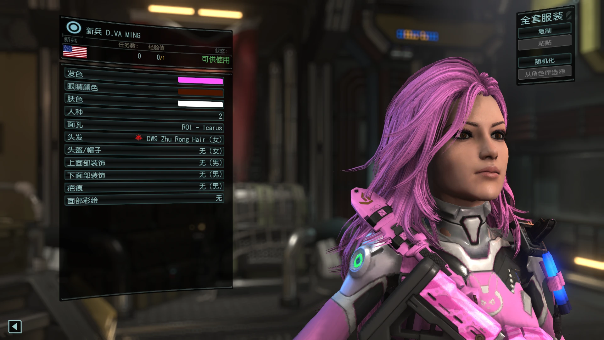 XCOM2_美化mod部件 - 哔哩哔哩