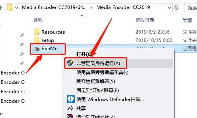 Adobe Media Encoder（ME）2019软件安装包下载及安装教程 - 哔哩哔哩