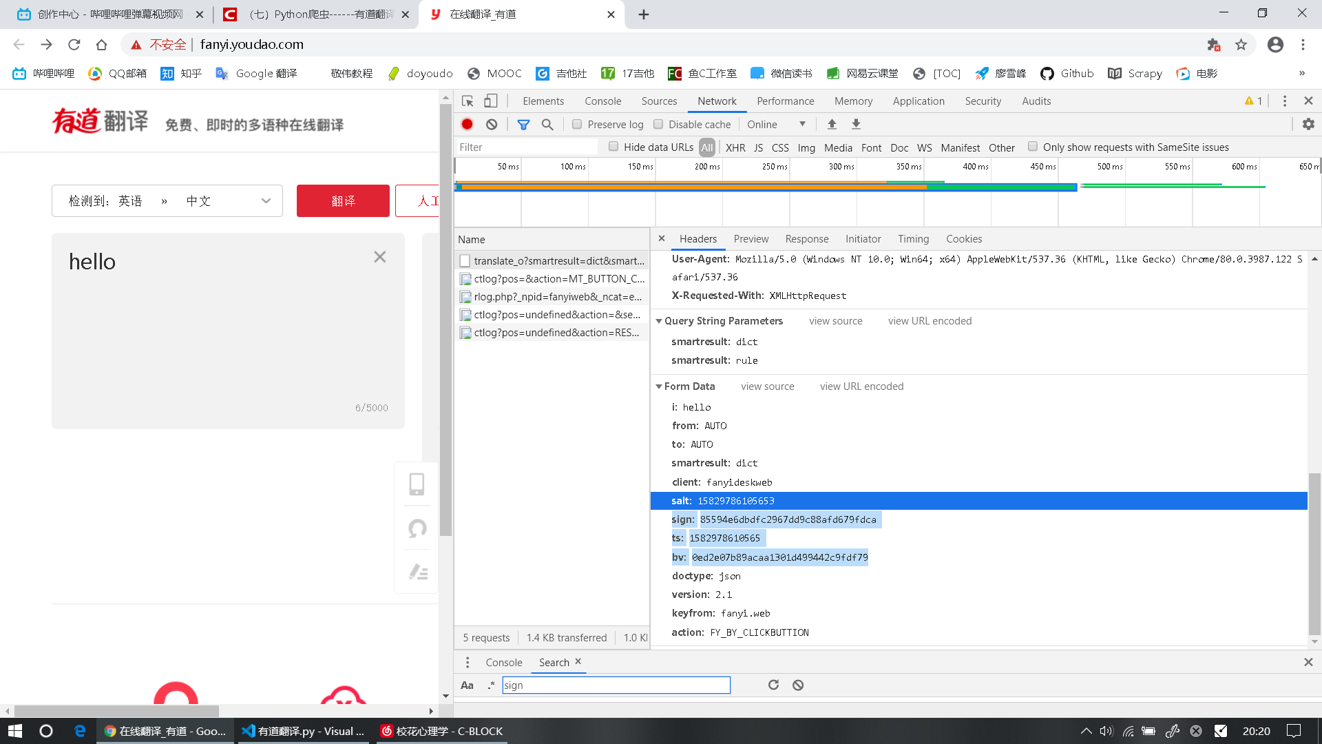Python爬取有道翻译的代码python实现爬取有道翻译 Csdn博客