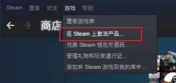 简单介绍Steam游戏key以及注意事项、如何知道Steam游戏key的区域 - 哔哩哔哩