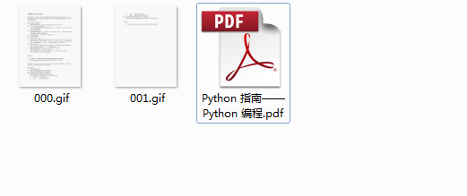冰点文库和小叶文库下载器挂了后如何下载百度文库/豆丁/道客巴巴文档 - 哔哩哔哩