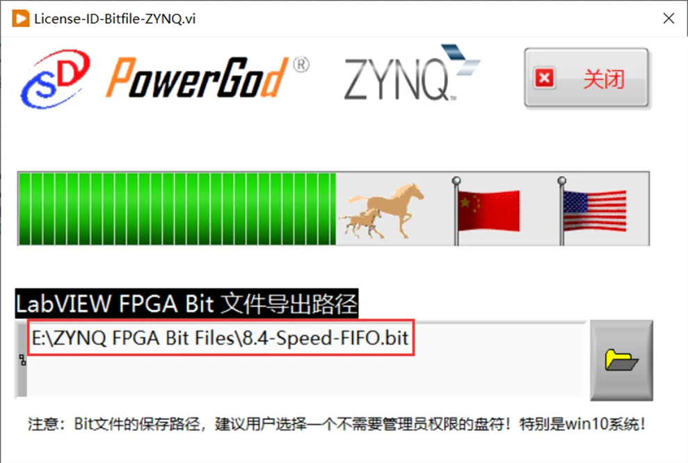 第6章>>实验8：PS(ARM)端与PL端FPGA通过FIFO队列进行交互《LabVIEW FPGA ZYNQ宝典》 - 哔哩哔哩