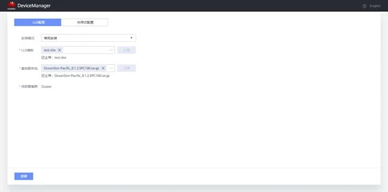 华为OceanStor Pacific存储配置手册(一) - 哔哩哔哩