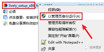 Lively Wallpaper安装教程（附软件安装包） - 哔哩哔哩