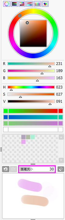 SAI1与SAI2绘画功能终极对比（宝藏篇） - 哔哩哔哩