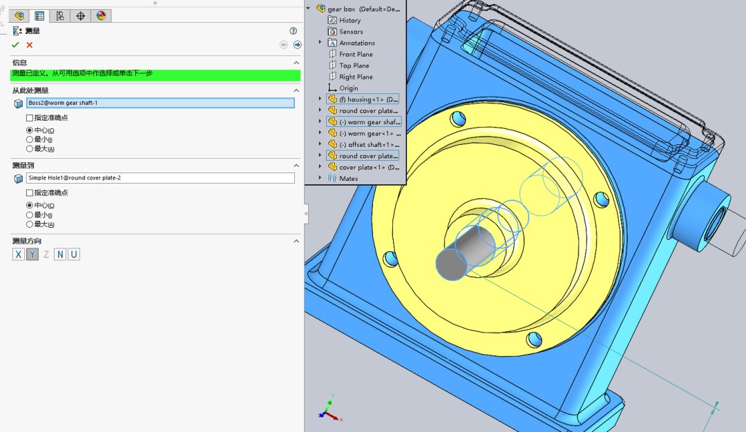 技术交流丨公差分析工具——SOLIDWORKS TolAnalyst - 哔哩哔哩