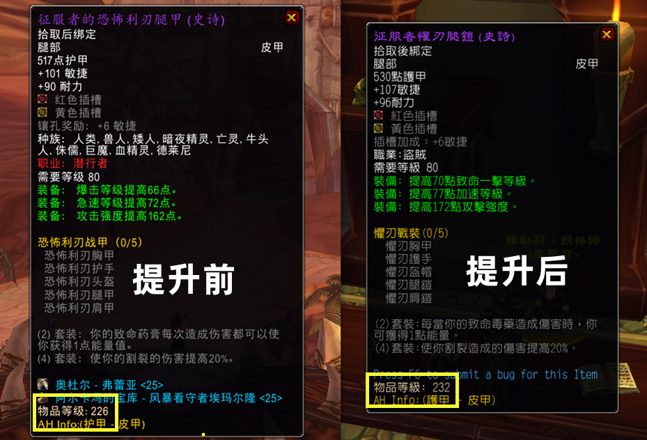 魔兽WLK：P2牌子装大揭秘，兑换成本降低，装备属性接近BIS - 哔哩哔哩