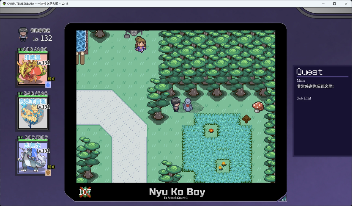 【steam版】一次性交易大师+DLC1通关心得 - 哔哩哔哩