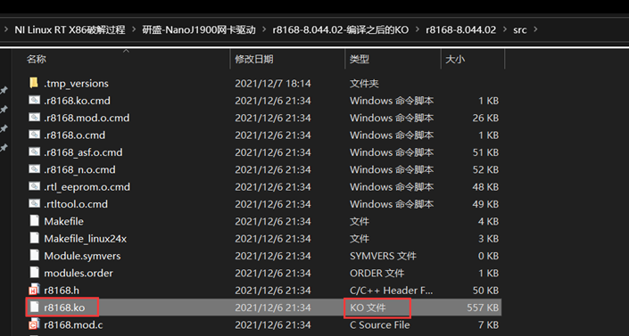 如何将NI Linux RT实时系统安装到第三方不带Intel和博通网卡的miniPC/SOM/OEM/工控机 - 哔哩哔哩