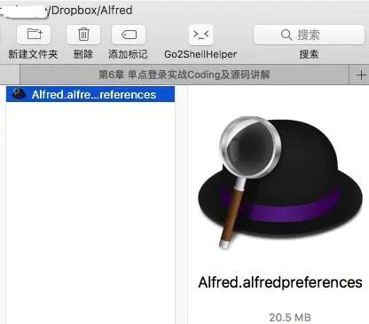 快速上手Mac效率神器Alfred以及Alfred 常用操作 - 哔哩哔哩