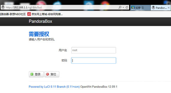 潘多拉pandorabox 中继 教程 - 哔哩哔哩