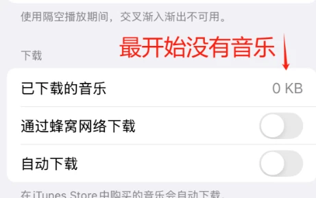 windows电脑apple music本地音乐导入foobar转无损ALAC（m4a) - 哔哩哔哩