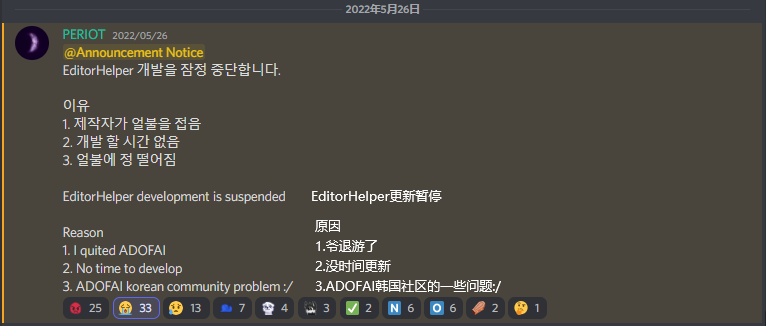 [已停更]【冰与火之舞/Adofai】关于ADOFAI加装mod - 哔哩哔哩