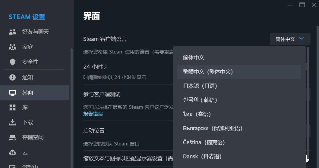 收不到Steam验证短信？最全解决方案合集！ - 哔哩哔哩