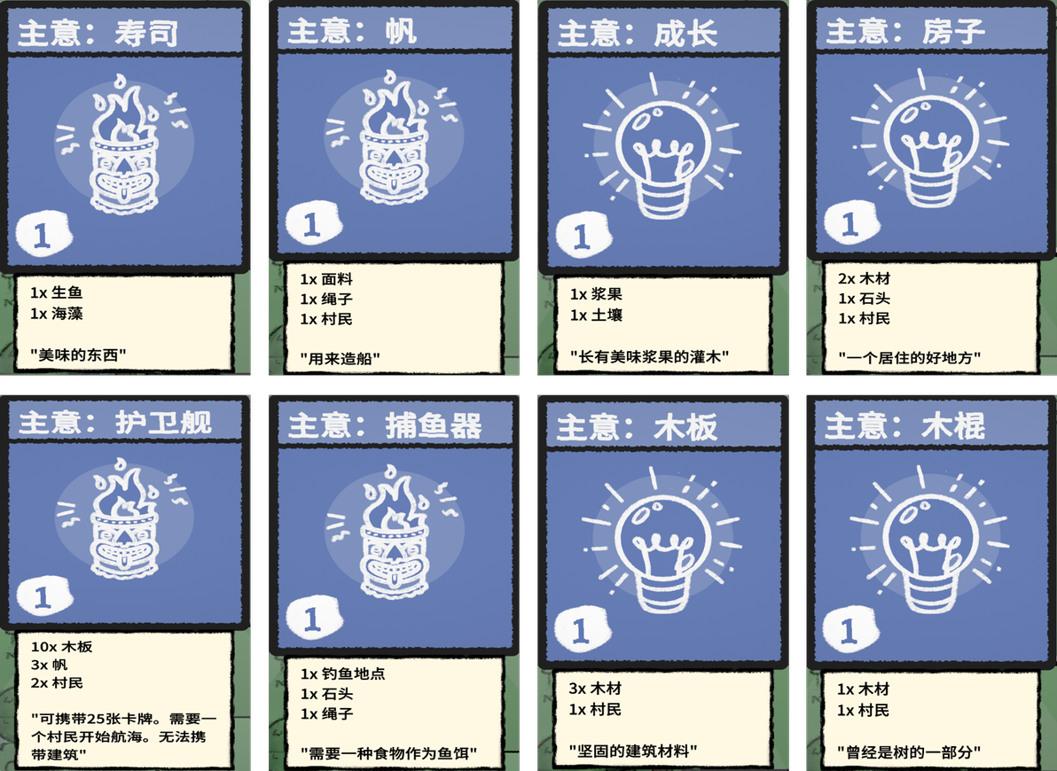 Stacklands 《堆叠大陆》 海滩版本223张全卡牌攻略 - 哔哩哔哩