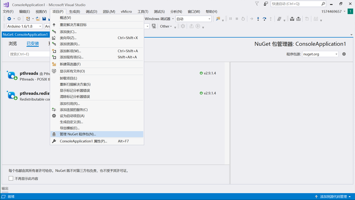 windows10 VS2017多线程pthread库的安装心得 - 哔哩哔哩