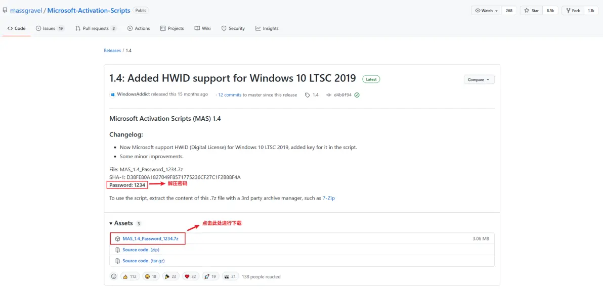 Windows 激活——MAS - 哔哩哔哩
