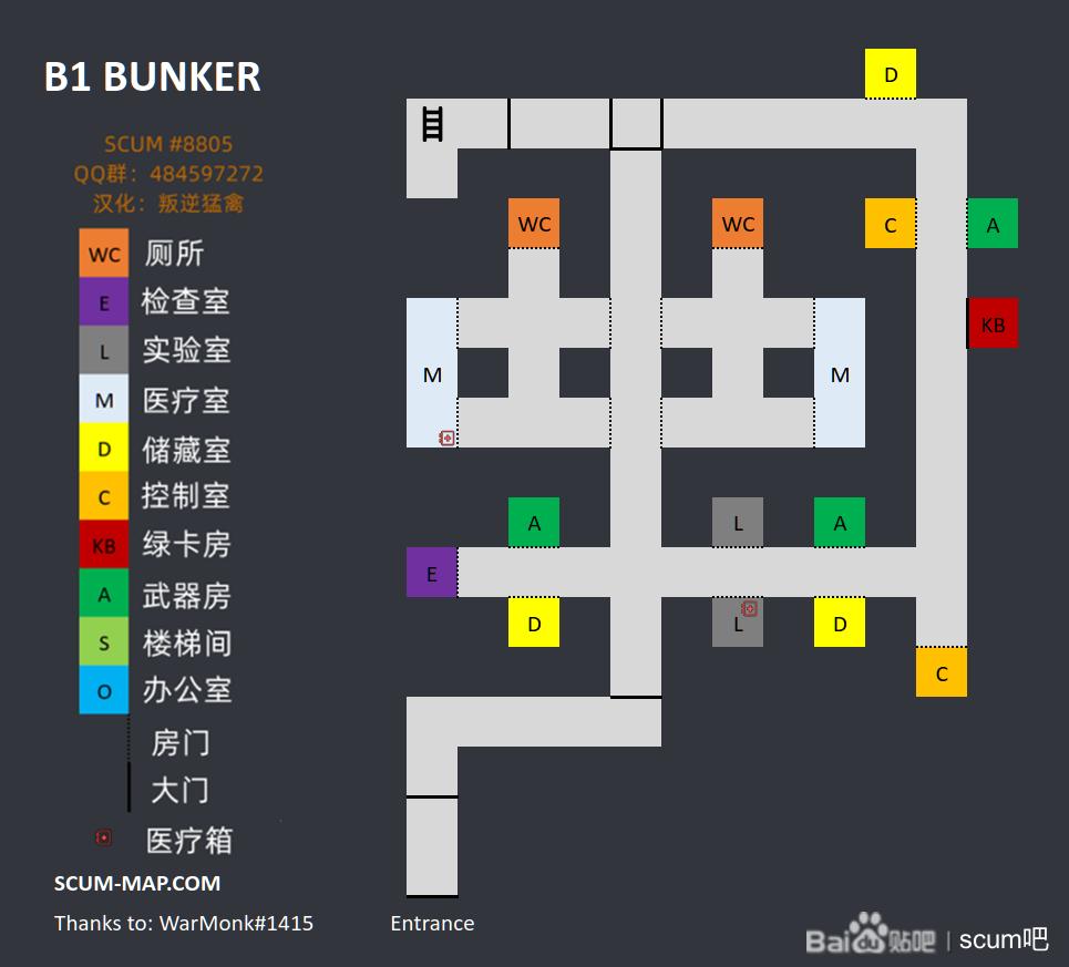 scum地堡地图 - 哔哩哔哩