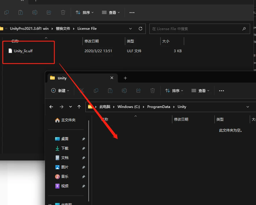 Unity 2021.3.6f1 安装图解 Unity2021.3 - 哔哩哔哩