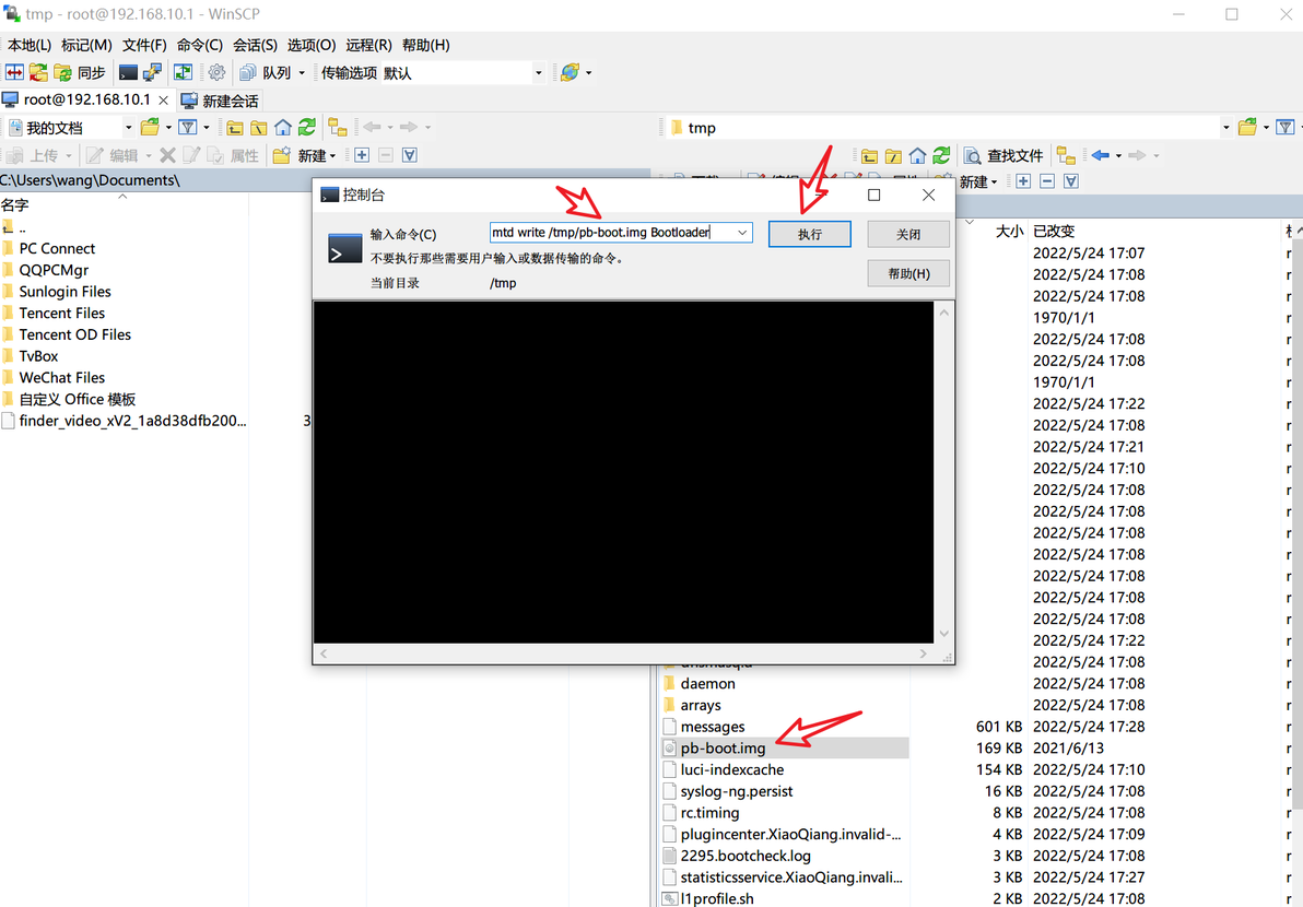 小米路由器CR660X全系列刷机教程完整版 - 哔哩哔哩