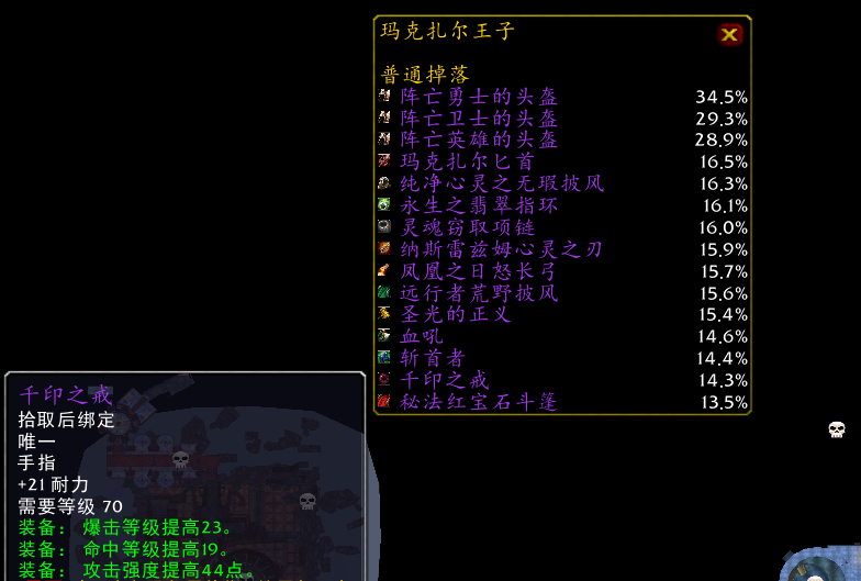 魔兽TBC怀旧服猎人P1阶段毕业配装，DPS领先整整一个版本 - 哔哩哔哩