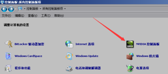 【DNF终极优化】提高游戏流畅度，方法超多！（win7老爷机专用） - 哔哩哔哩